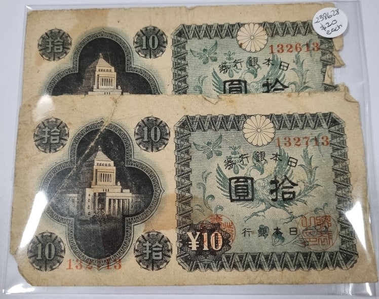 10 Yen Bank Note